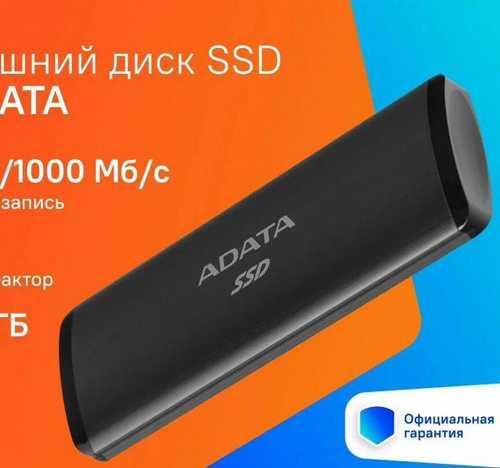 Накопитель SSD A-Data USB-C 256Gb ASE760-256GU32G2