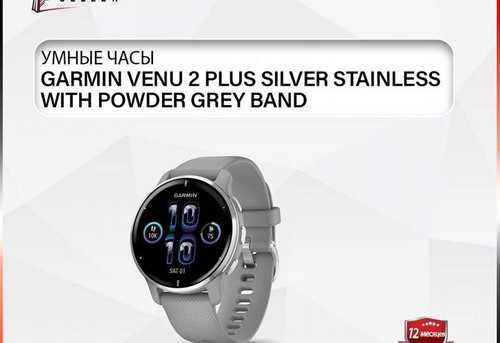 Garmin Venu 2 Plus Silver Stainless With Powder Gr