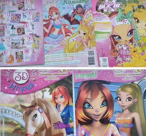 Журналы Winx, Пикси, PopPixie