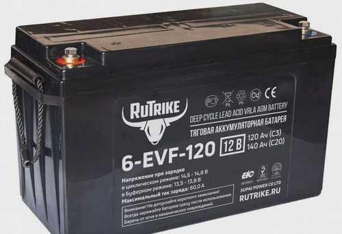 Аккумулятор RuTrike 6-EVF-120