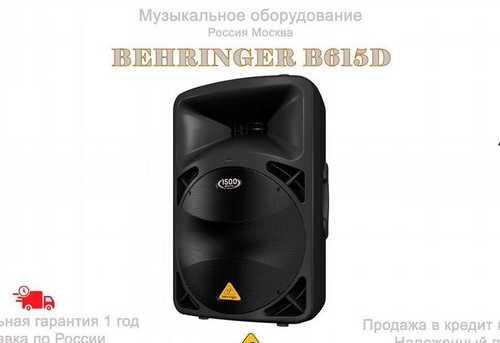 Активная акустическая система Behringer B615D