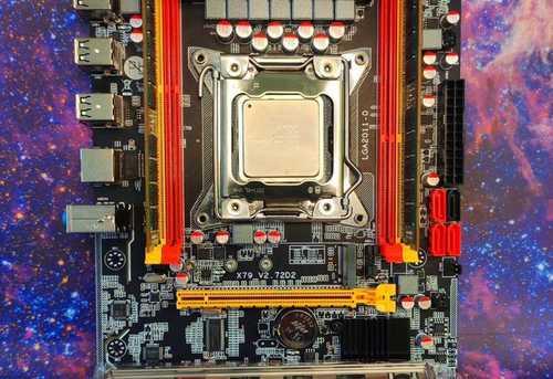 Комплект X79 2011+ Xeon 2650v2 + 16/32Gb DDR3