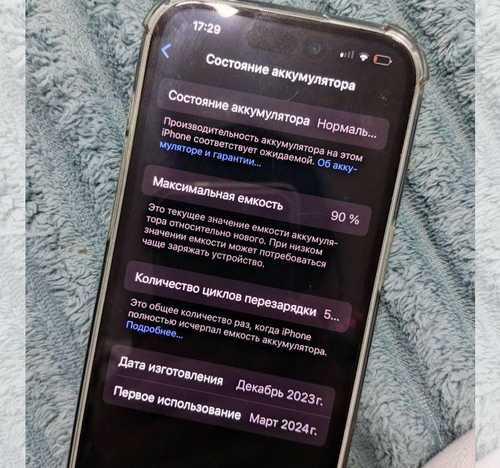 iPhone 15 Pro, 128 ГБ