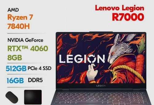 Lenovo legion R7000 rtx 4060