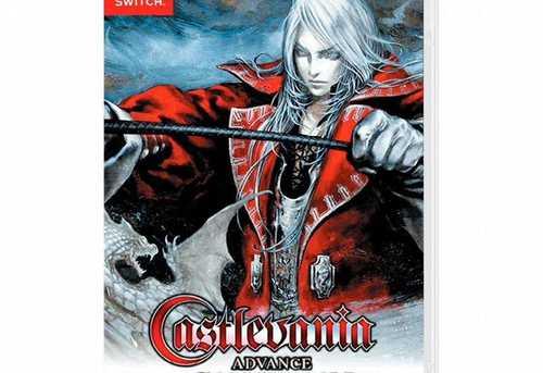Castlevania Advance Collection (Cover of Harmony o