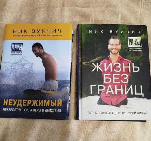 Книги которые вдохновляют