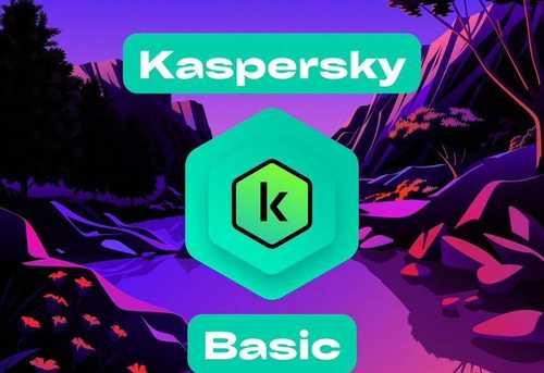 Kaspersky Basic Ключи лицензии