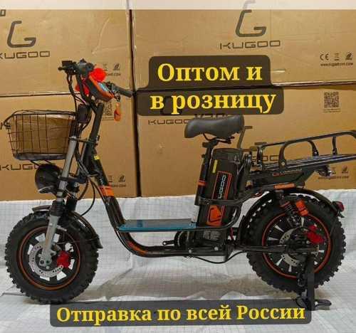 Электровелосипед Kugoo Kirin V3pro