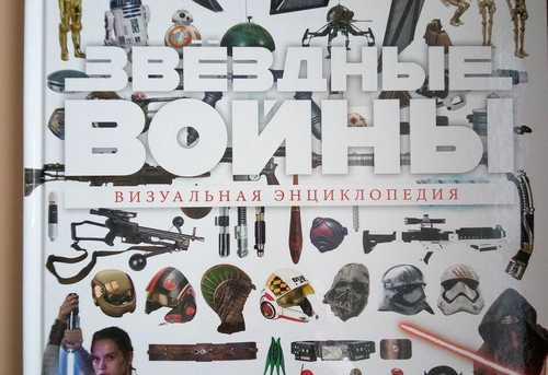 Звездные войны" star wars и "Firefly" Светлячок