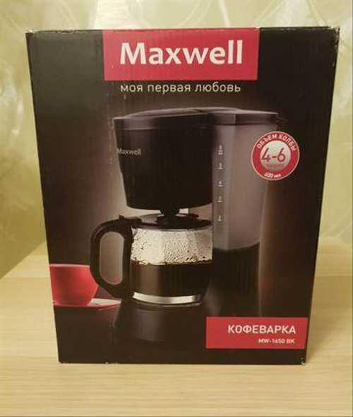 Кофеварка maxwell MW-1650 BK (новая)