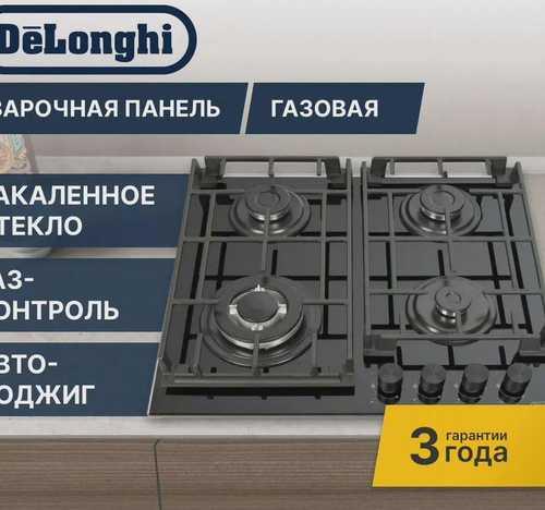 Газовая варочная панель Delonghi greta 6GW NB