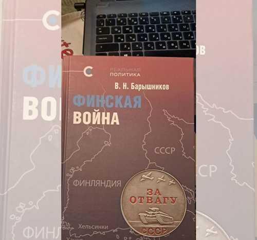 Барышников