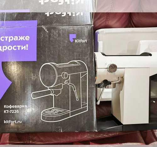 Кофеварка Kit fort KT-7226