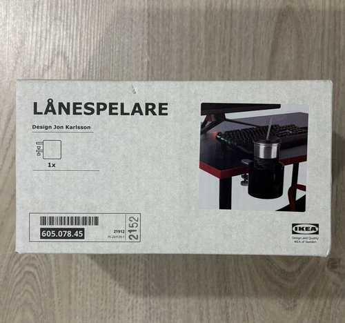 Держатель кружки IKEA lanespelare