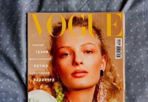 Журналы Vogue 2018