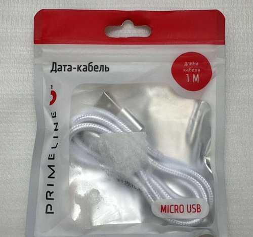 USB кабель microUSB нейлон