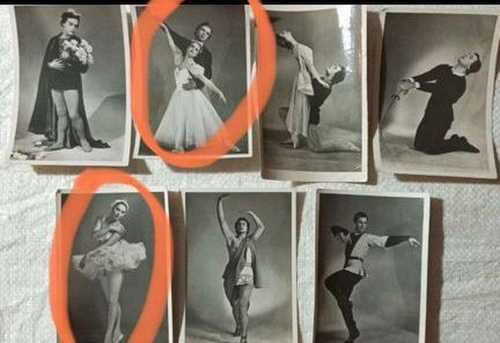 Открытки СССР с артистами балета театра кино