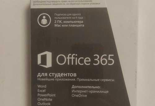 Microsoft office 365 на 2 пк новая в упаковке