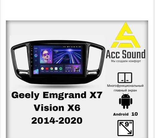 Магнитола Teyes CC3 4/64 Gb для Geely Emgrand X7