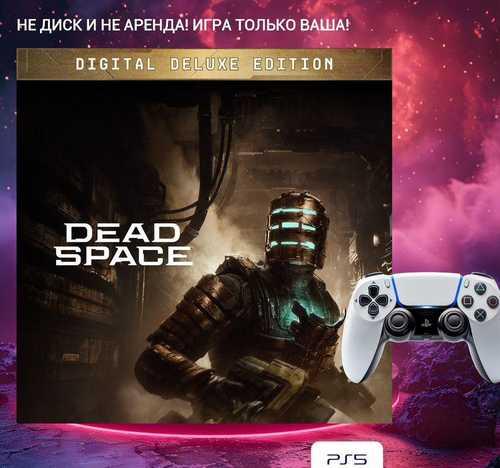 Dead Space Digital Deluxe Edition PS5