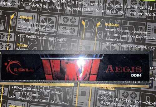 Оперативная память ddr4 gskill aegis 3000 mhz