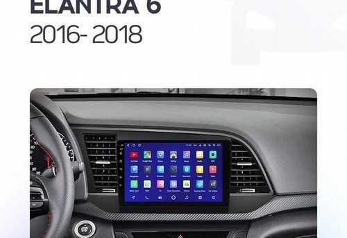 Hyundai Elantra 6 16+ android магнитола teyes