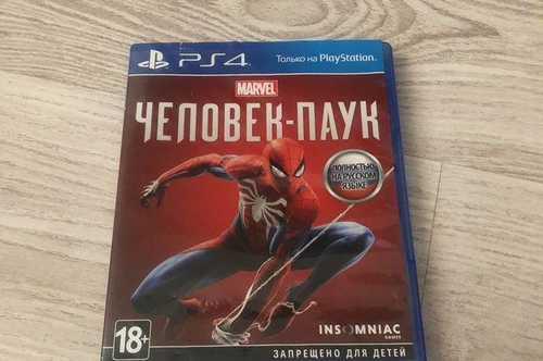 Сколько стоит диск человек паук на ps4