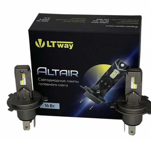 Светодиодные лампы LightWay Altair H4