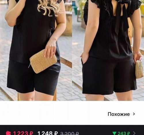 Костюм с шортами женский