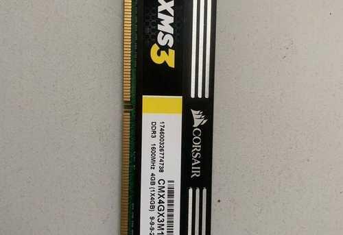 Оперативная память corsair ddr3 4 gb 1600