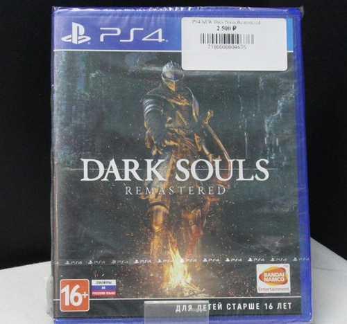 PS4 Dark Soul Remastered NEW