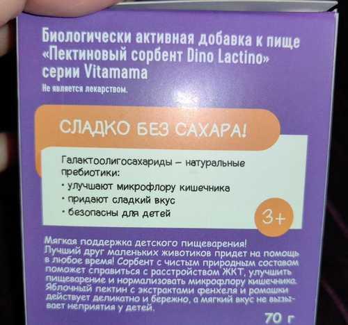 Продукция Сибирское здоровье