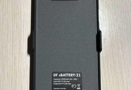 Аккумулятор-чехол Samsung S8 plus