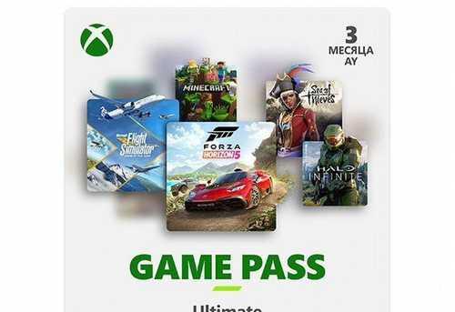 Подписка Xbox game pass ultimate 3 месяца