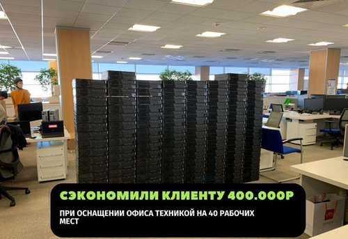 Настольный пк оптом Б/у Intel Core I7 2600/DDR3 8G