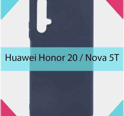 Чехол на Honor 20