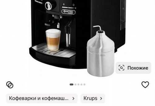 Кофемашина Krups Quattro Force EA82F01