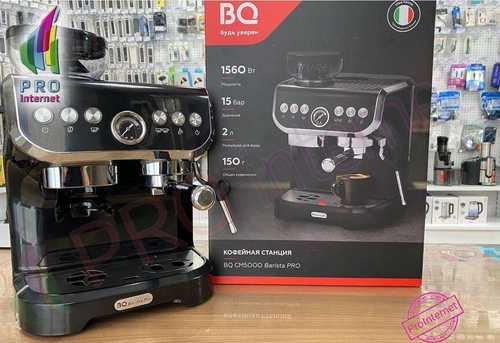 Кофейнаястанция BQ CM5000