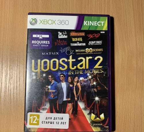 Yoostar 2 In the Movies для Xbox 360