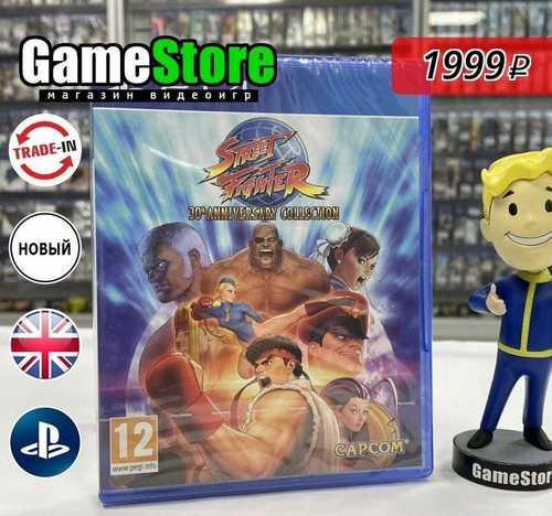 Street Fighter 30th Anniversary Collection Новый