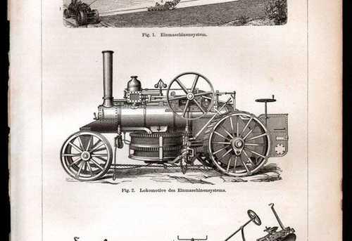 Гравюра. 19 век. Германия. Трактор. Плуг