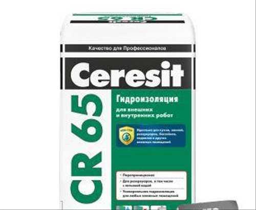 Гидроизоляция CR 65 5 кг Ceresit