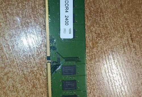 Оперативная память ddr4 8gb 2400