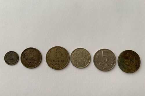 Монеты СССР и Банка России