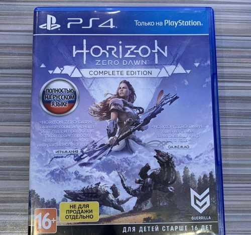 Horizon Zero Dawn PS4