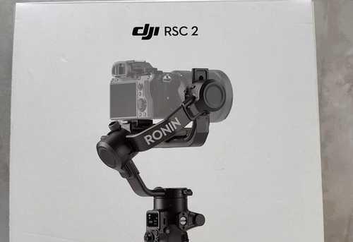 Стабилизатор dji rsc 2 ronin