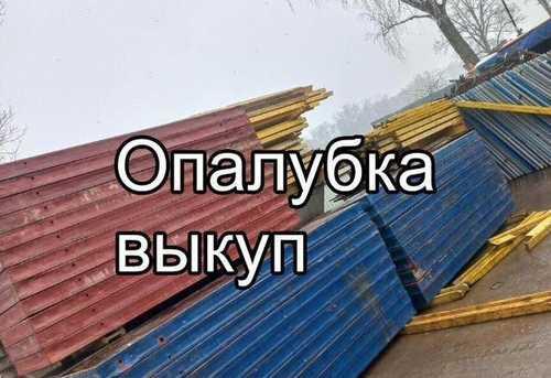 Bык Продажа опалубки