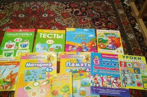 Пособие, развивашки на 4-5 лет