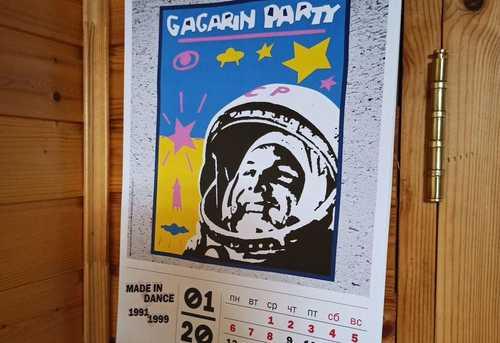 Календарь Gagarin Party