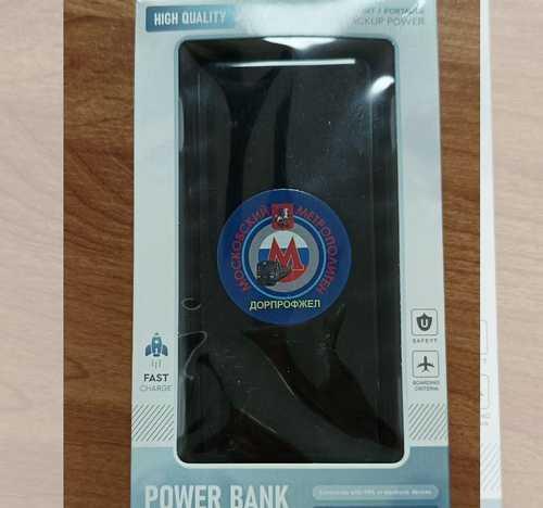 Powerbank 20000